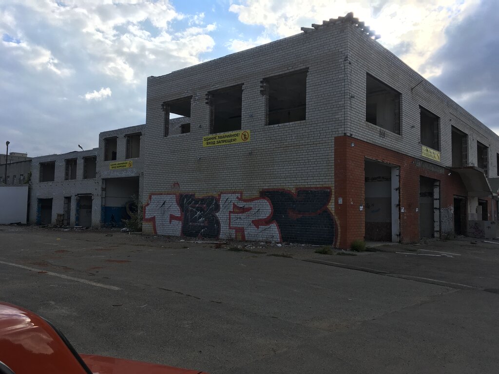 Otomobil servisi Avtomagazin Sovremennik, Krasnodar, foto