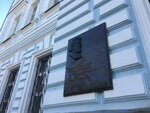Юрию Андреевичу Адрианову (Bol'shaya Pokrovskaya Street No:37), anıt levhası, anıt taş  Nijni Novgorod'dan