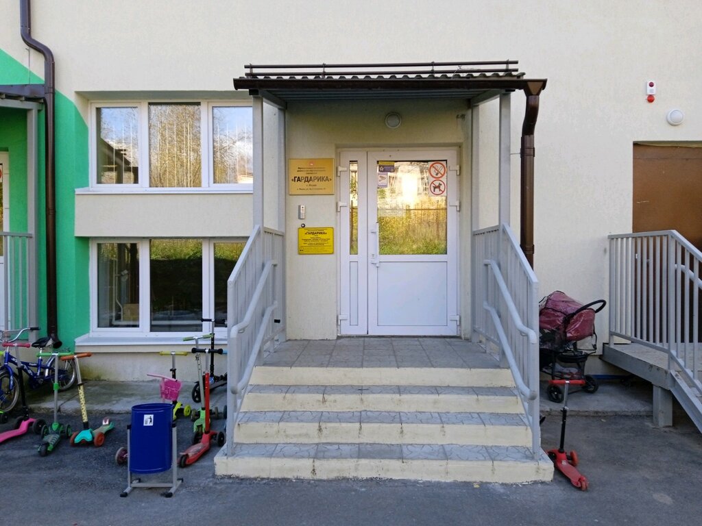 Anaokulları Detsky sad № 137 RZhD, Perm, foto