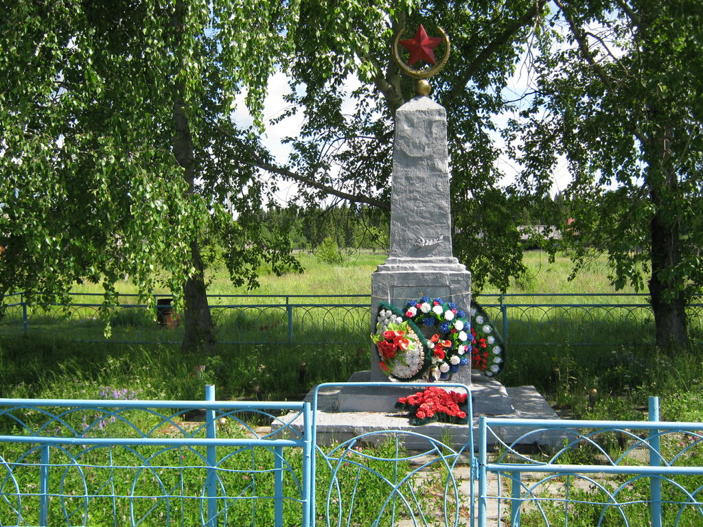 Anıt, heykel Погибшим в Великой Отечественной войне 1941-1945 гг., Sverdlovskaya oblastı, foto