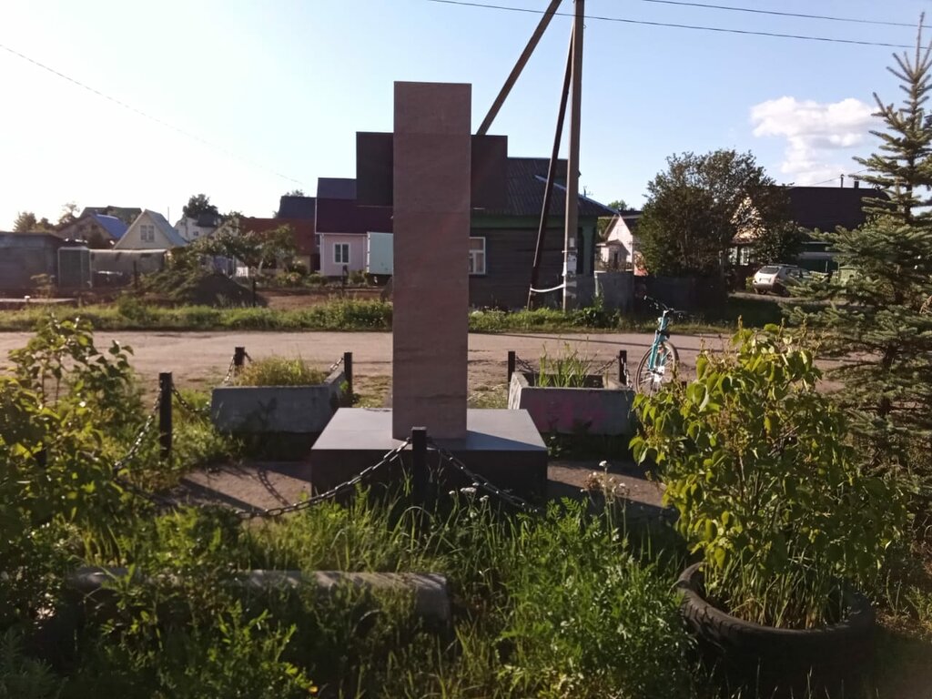 Anıt, heykel Стела В.В. Пыряеву, Pereslavl‑Zalesski, foto