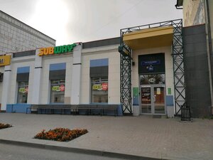 Subway (Respubliki Street No:8А), fast food  Tiumen'den