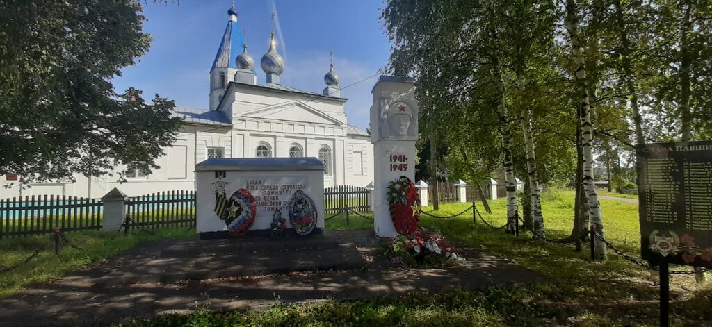 Anıt, heykel Мемориал Великой Отечественной войны, Yaroslavskaya oblastı, foto