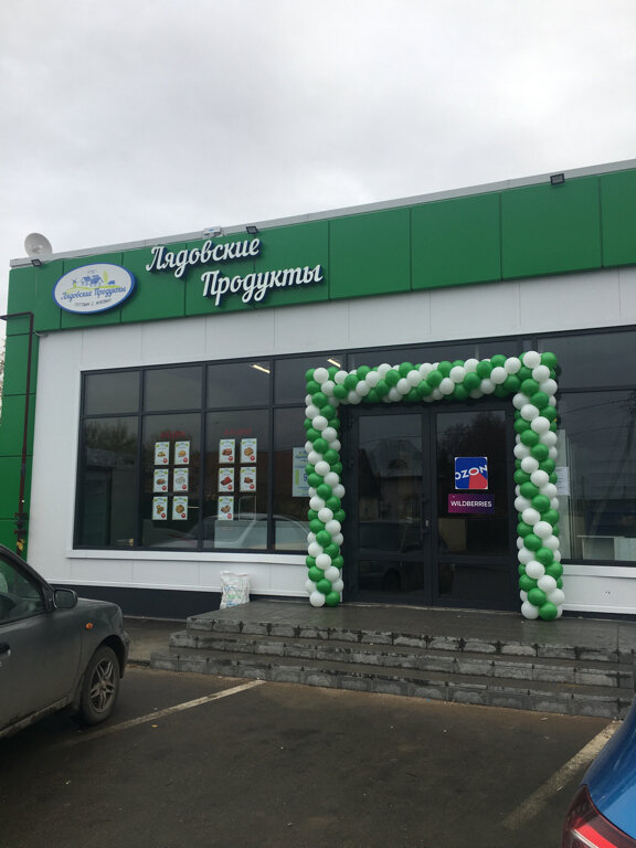 Kutlama ürünleri Krasivyjprazdnik, Perm, foto