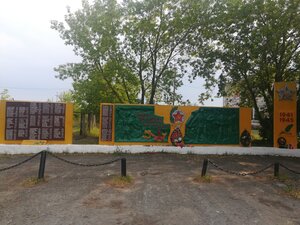 Обелиск (Sverdlovsk Region, Tugulymskiy munitsipalny okrug, selo Oshkukovo), anıt, heykel  Sverdlovskaya oblastından