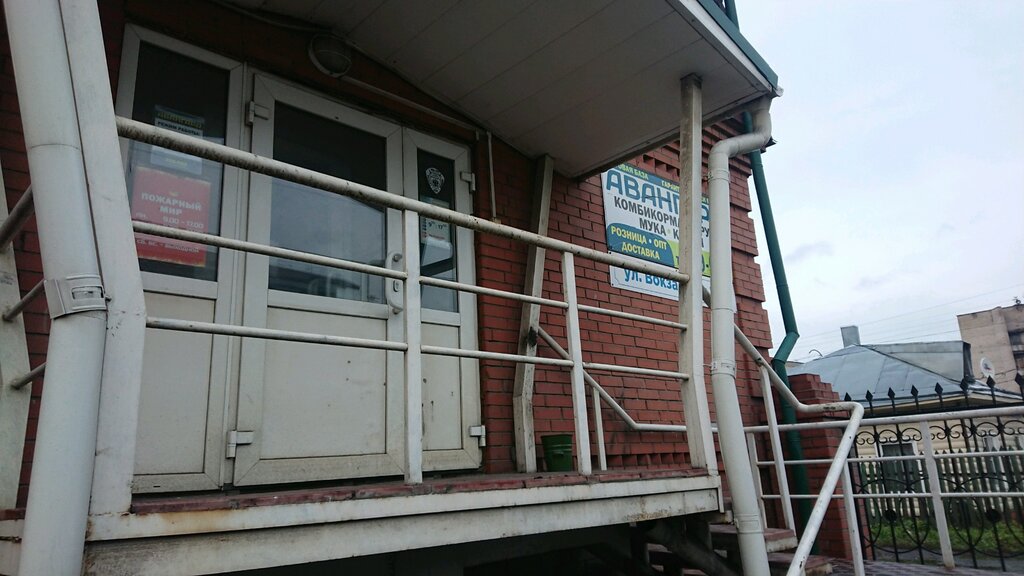 Yangın ekipmanları Пожарный мир, Novokuznetsk, foto