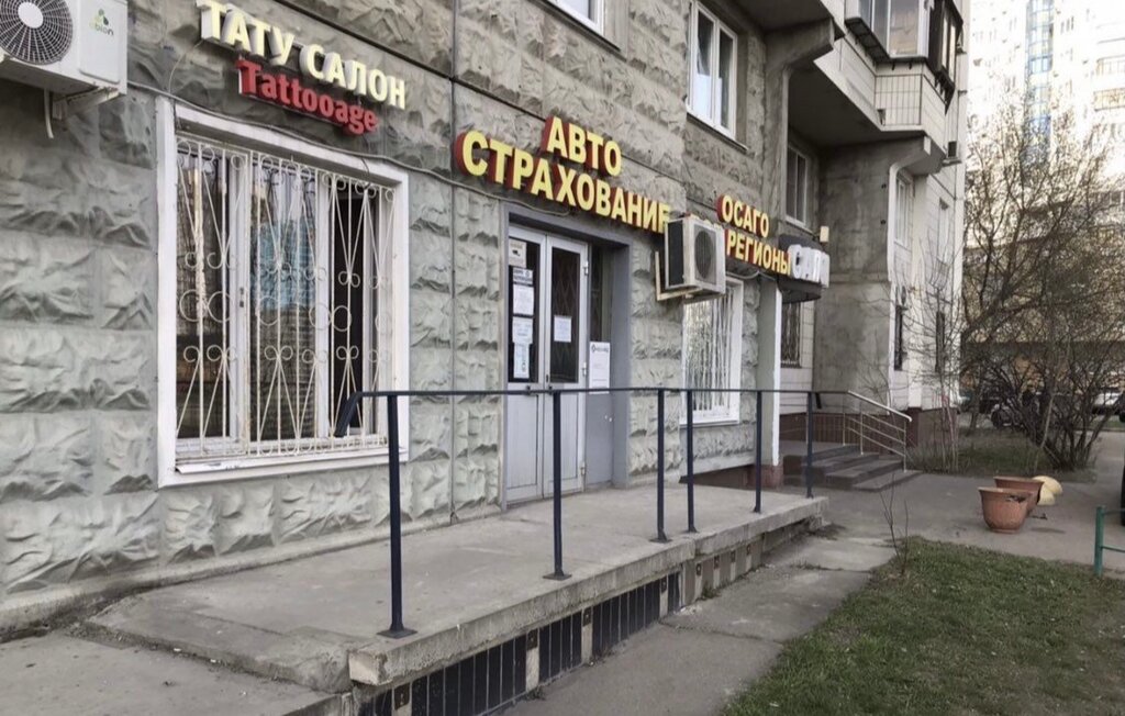 Sigorta acentaları Автострахование, Moskova, foto