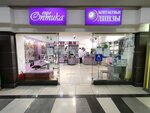 Еврооптика (Kirova Street No:73), optik  Penza'dan