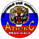 Sportivny klub Aleks (Vilisa Latsisa Street No:23к3), spor kulüpleri  Moskova'dan