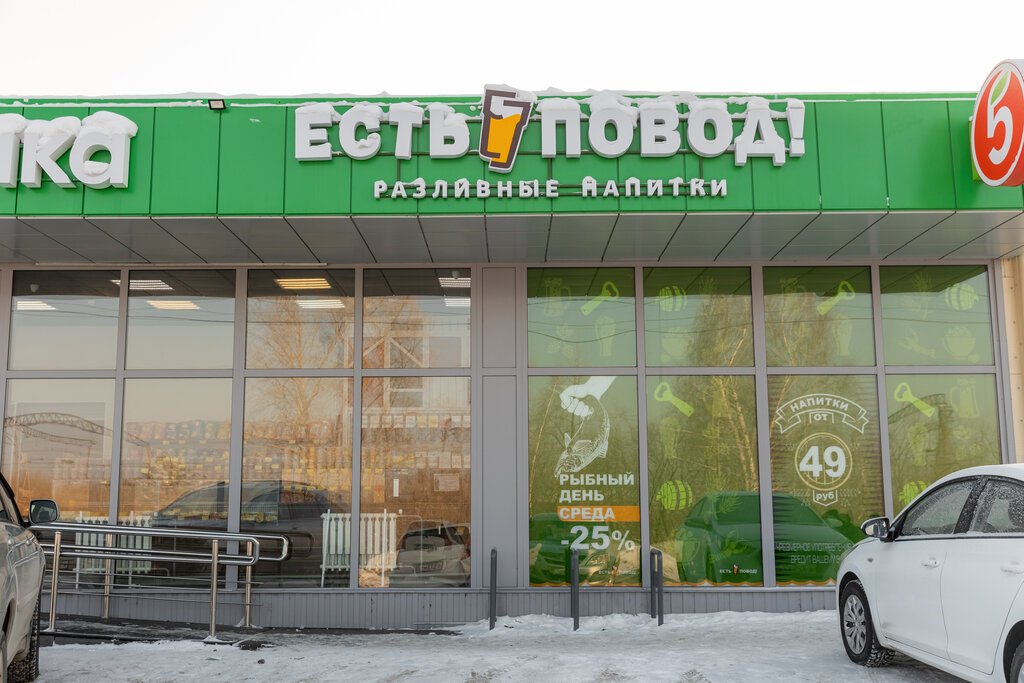Bira dükkanı Есть повод!, Tomskaya oblastı, foto