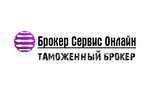 Broker Service Online (Krasina Street No:27с2), gümrük hizmetleri  Moskova'dan