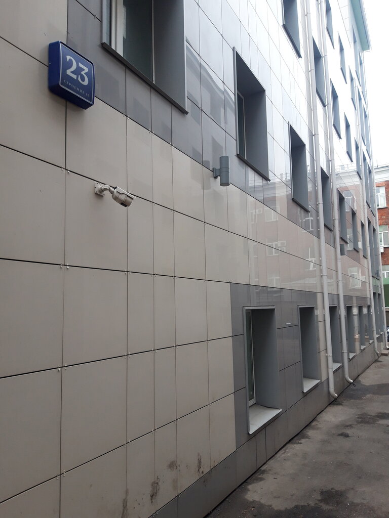 Proje enstitüleri, kurumları ГАУ МосжилНИИпроект, Moskova, foto