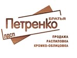 Лдсп-петренко (prospekt Metallurgov No:3Г), mobilya aksesuar ve parçaları  Voljski'den