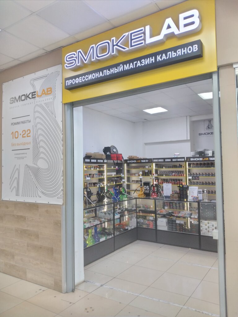 Tütün, sigara mağazaları SmokeLab, Omsk, foto