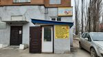 Masterskaya po remontu obuvi (Marshala Zhukova Avenue No:85), ayakkabı tamiri  Volgograd'dan