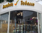 Premium Tobacco (Beregovoy Drive No:5Ак1), tütün, sigara mağazaları  Moskova'dan
