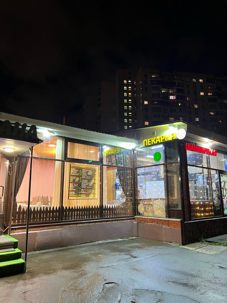 Kafe Чайхана, Moskova, foto