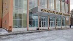 Волонтёры Победы (Belgorodskaya ulitsa No:14Б), sivil toplum kuruluşları  Kursk'tan