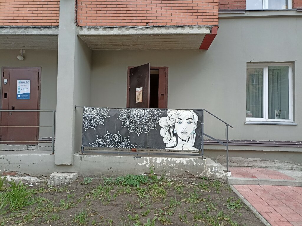 Güzellik salonu LaDeos, Novosibirsk, foto