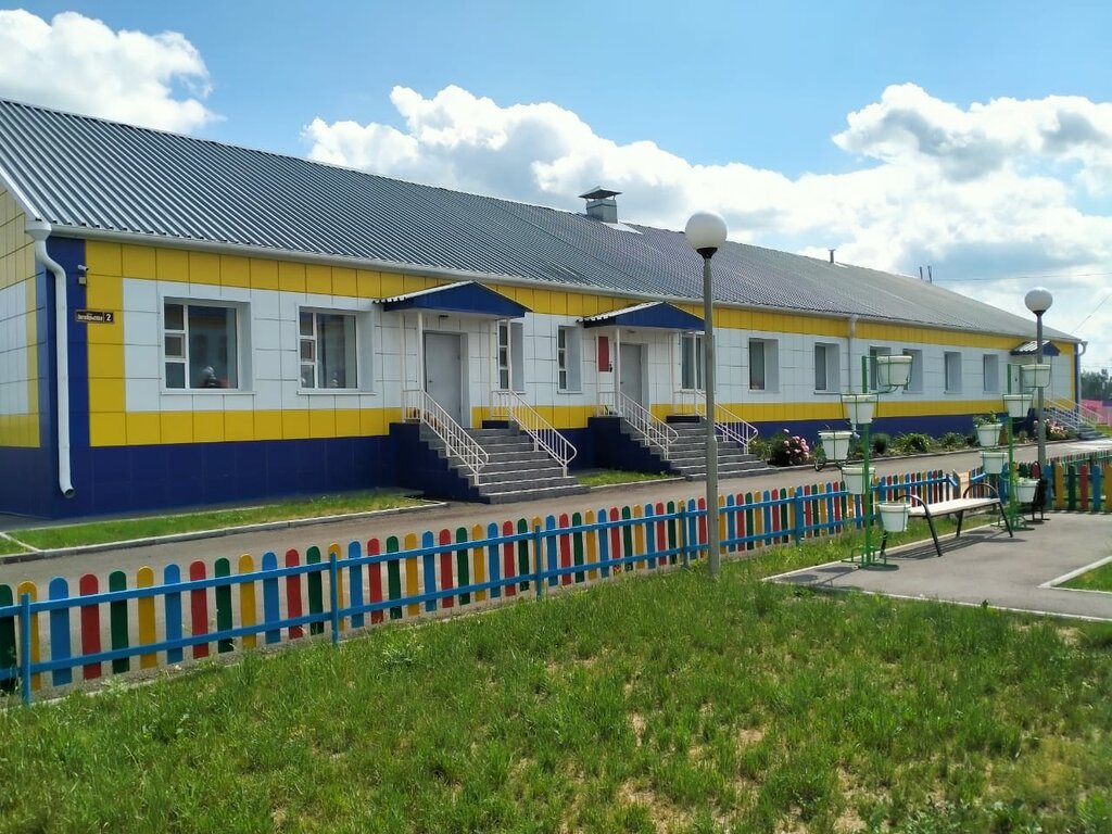 Anaokulları Детский сад, , foto