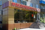 Krasnoturinskaya Kolbasnaya Fabrika (Zelyonaya ulitsa No:5), kasap, şarküteri  Serov'dan