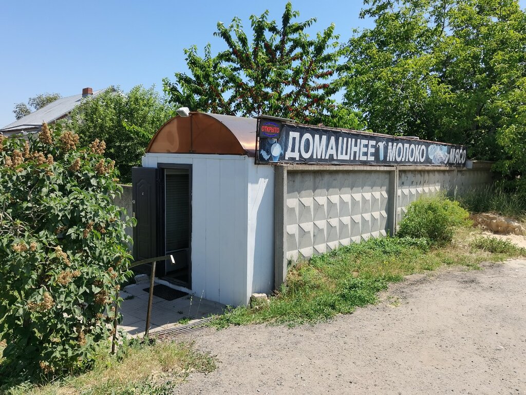 Süt ürünleri satış mağazaları Домашнее молоко и мясо, Volgograd, foto