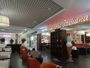 Zhelateriya Italyana (Komsomolskiy Avenue No:13Б), restoran  Tomsk'tan