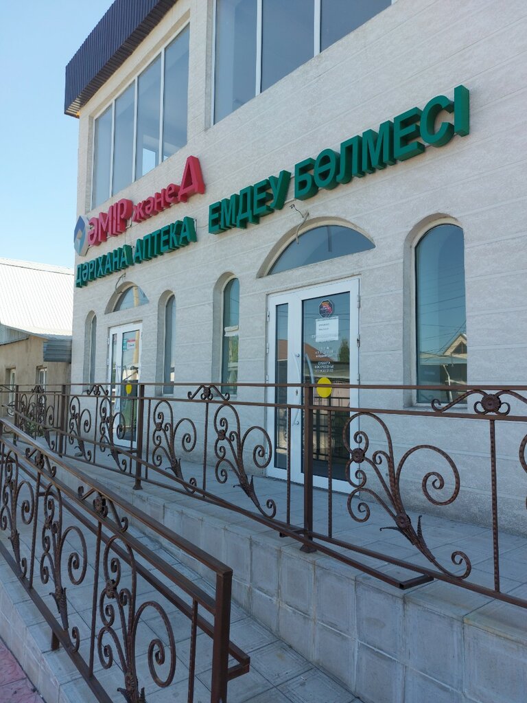 Eczaneler Amir i D, Taraz, foto