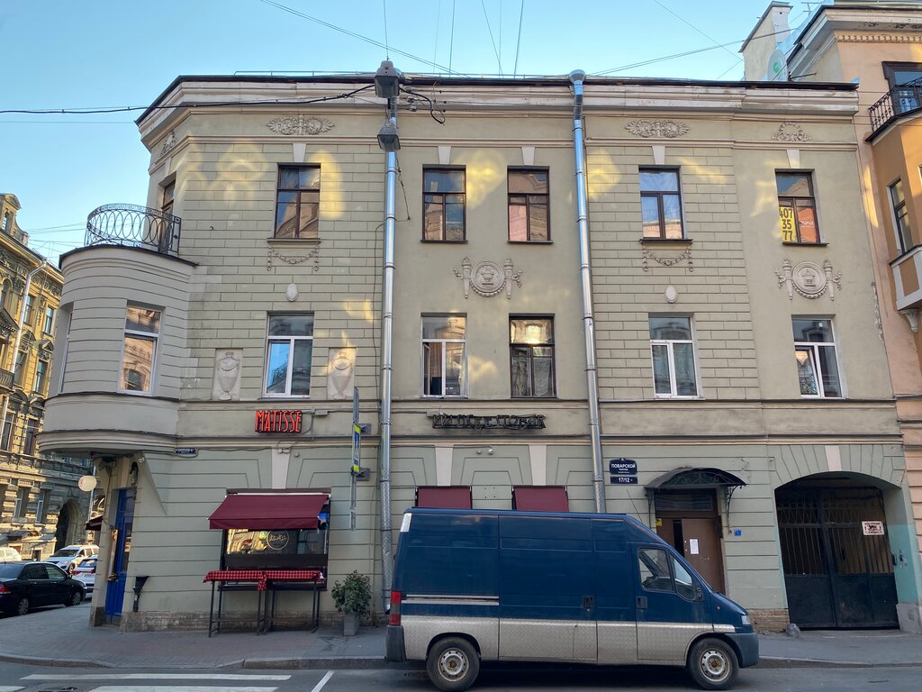 Turistik yerler Доходный дом Патковских, Saint‑Petersburg, foto