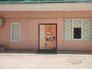 Umberto (ulitsa Plekhanova No:4А), hazır yemek teslim servisleri  Kaluga'dan