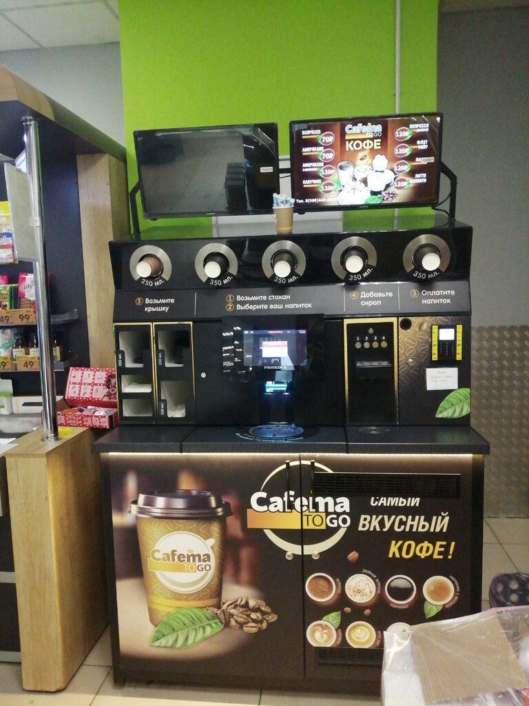 Al götür kahve Cafema to go, Krasnoyarsk, foto