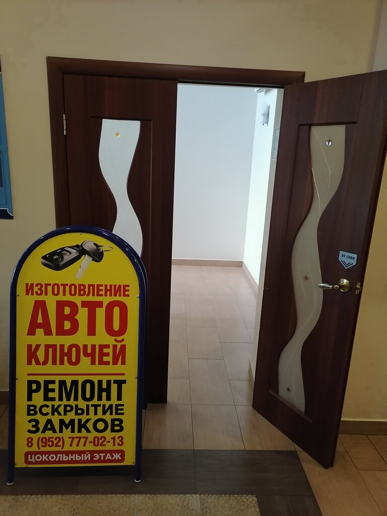 Çilingirler ZamokNN, Nijegorodskaya oblastı, foto