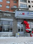 Tseh85 (Prosvescheniya Avenue No:33к1), kahve dükkanları  Saint‑Petersburg'dan