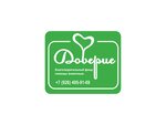 Доверие (Moscow, Troitsk District, kvartal № 203), pet otel  Moskova'dan