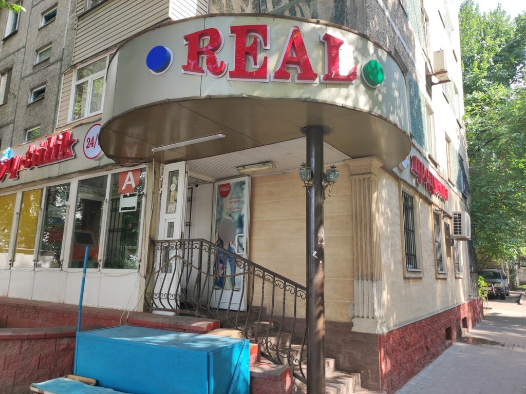 Market Real, Almatı, foto