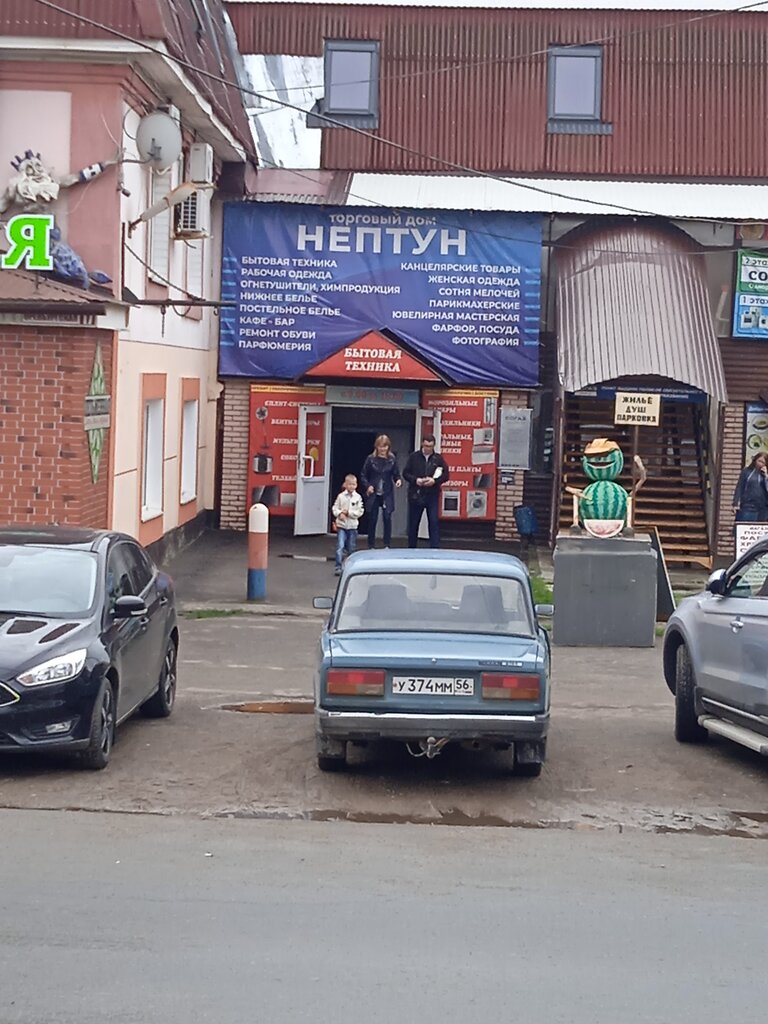 Beyaz eşya mağazaları Magazin Neptun, Sol‑İletsk, foto