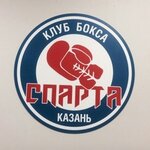 Sparta (Sibgata Khakima Street No:70), spor kulüpleri  Kazan'dan