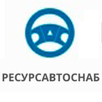 Resourcesautosnab (Parkovaya ulitsa No:90), otomobil yedek parçaları  Miass'tan