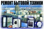 Vash Master (Geroev Stalingrada Avenue No:1), beyaz eşya servisleri  Volgograd'dan