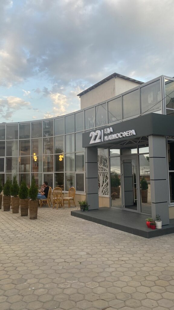 Kahve dükkanları 22 Eda and Atmosfera, Orenburg, foto