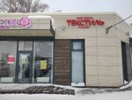 Домашний текстиль (ulitsa Lenina No:4, posyolok gorodskogo tipa Vasilyevo), ev tekstili mağazaları  Tataristan'dan