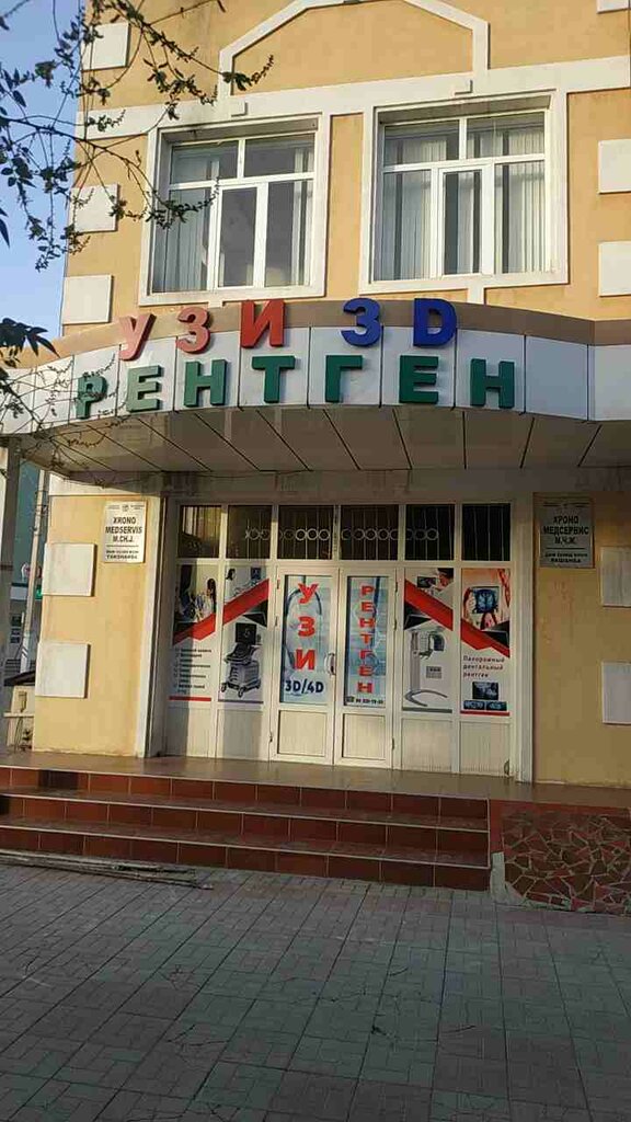 Tanı merkezleri Hrono-Med service, Andican, foto