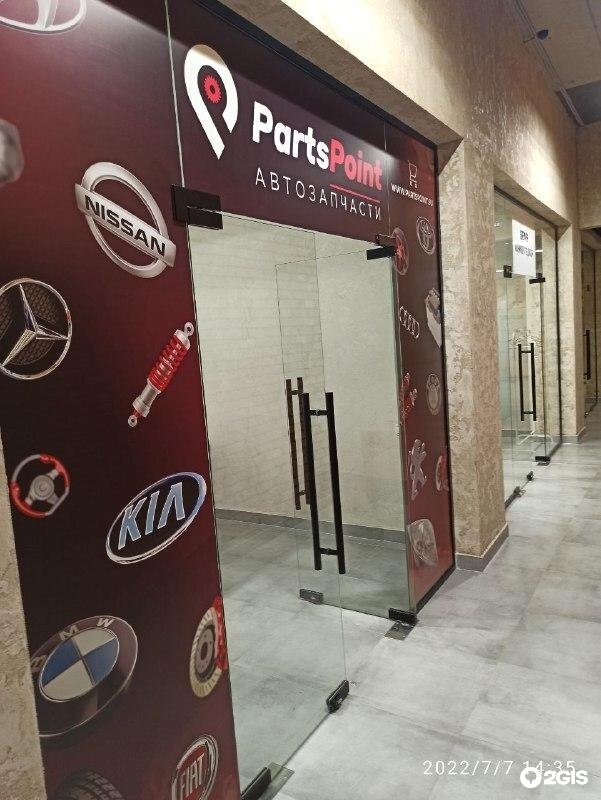 Alışveriş merkezleri City, Samara, foto