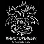 KinoGorynich (2nd Magistralnaya Street No:16), sinema ekipmanları  Moskova'dan