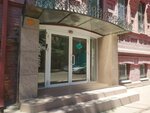 Новые Люди (Sverdlova Street No:47В/4В), siyasi partiler  Astrahan'dan