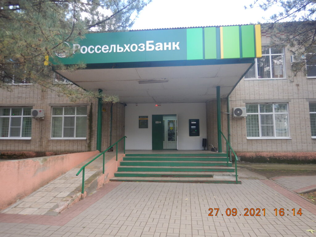 Banka Russian Agricultural Bank, Rostovskaya oblastı, foto
