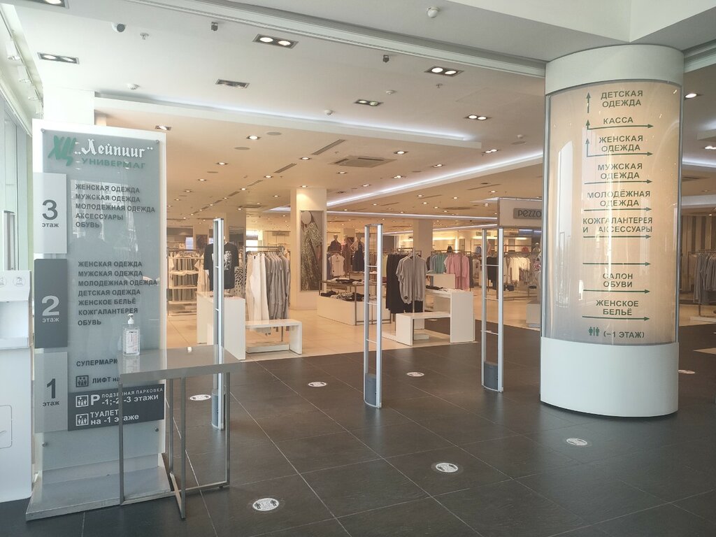 Giyim mağazası HC Boutique, Moskova, foto