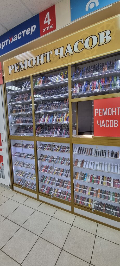 Saat tamircileri Russian master, Velikiy Novgorod, foto