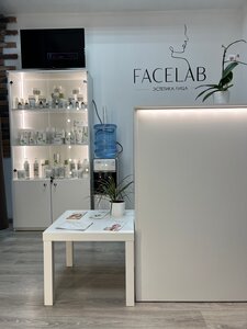 Facelove (Panfilava Street No:2), kozmetoloji, kozmetik salonları  Minsk'ten