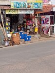 Omanhene enterprise (New Gbawe Road No:63, Mccarthy Hill), yağlama ürünleri  Gana'dan